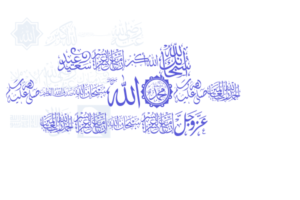 font islamic color Font Free [Download Now]